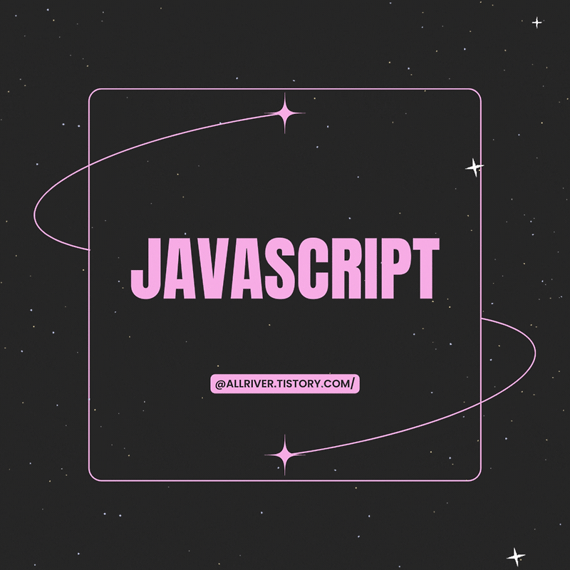 [JavaScript] Ajax, JSON :: Turn your wounds into wisdom