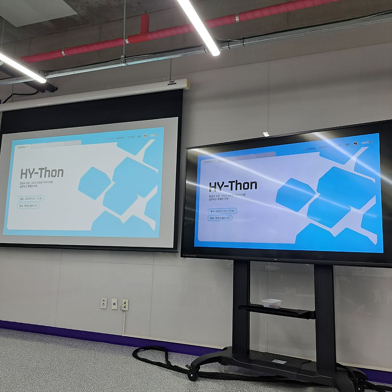 [해커톤] 교내 IT 동아리 연합 해커톤 HY-THON — IT::Coding