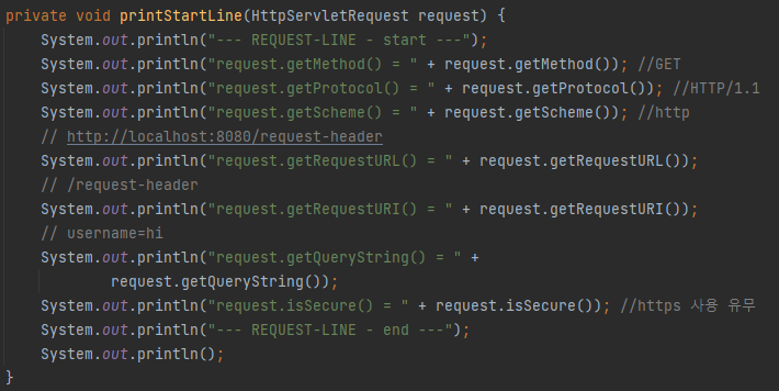 [Spring MVC] HttpServletRequest, HttpServletResponse