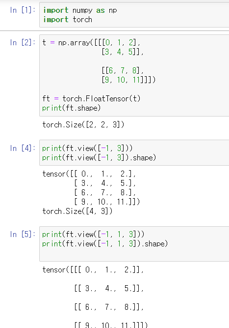[Pytorch] 01-2 Tensor Manipulation 2
