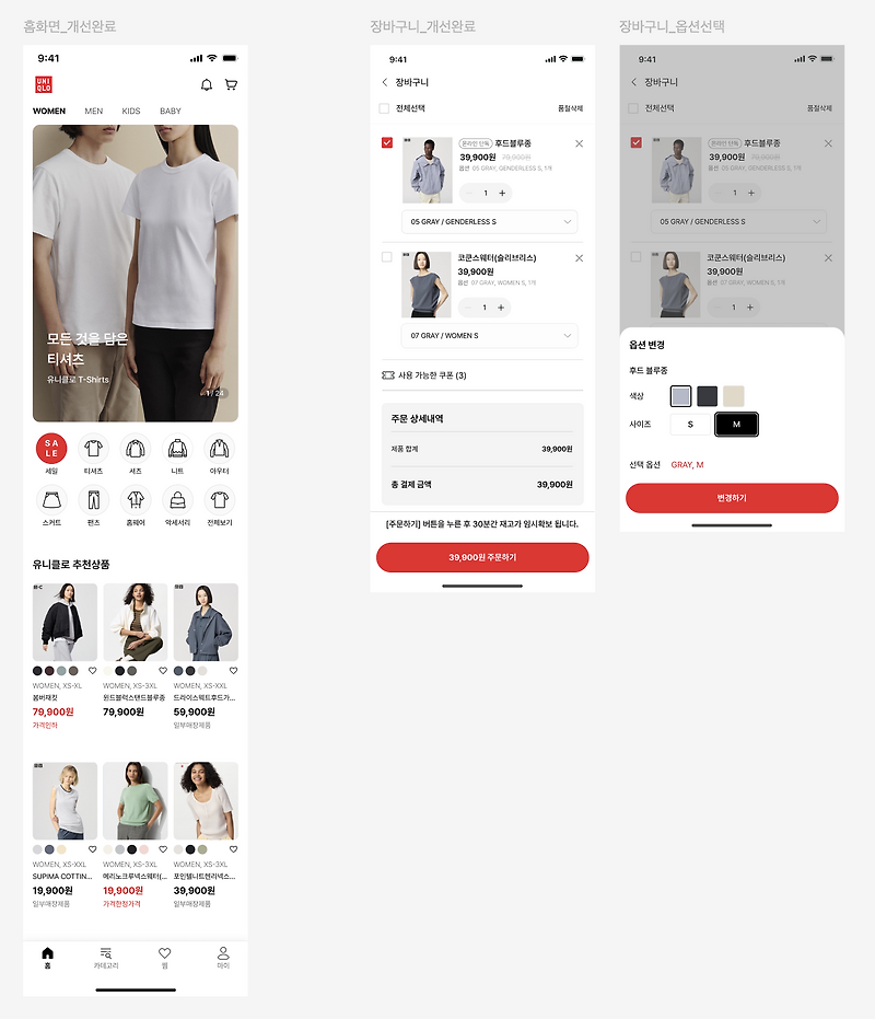 [내일배움캠프] UXUI 6기 42일차 TIL(2025.03.24) :: 중요한 건 꺾이지 않는 마음