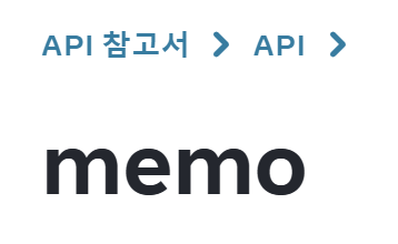 [React] 메모이제이션으로 성능 최적화하기(useMemo, React.memo, useCallback 완전 비교)