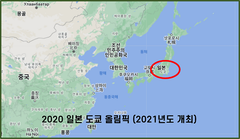 2020 도쿄 올림픽: 일본의 두 번째 여정