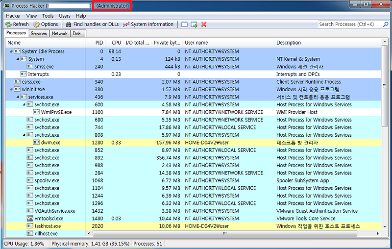 (도구) Process Hacker ... Process Explorer보다 뛰어난