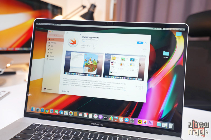 학생이 만든 앱! 애플 WWDC21 2021 Swift 학생 코딩 공모전 우승자 발표!