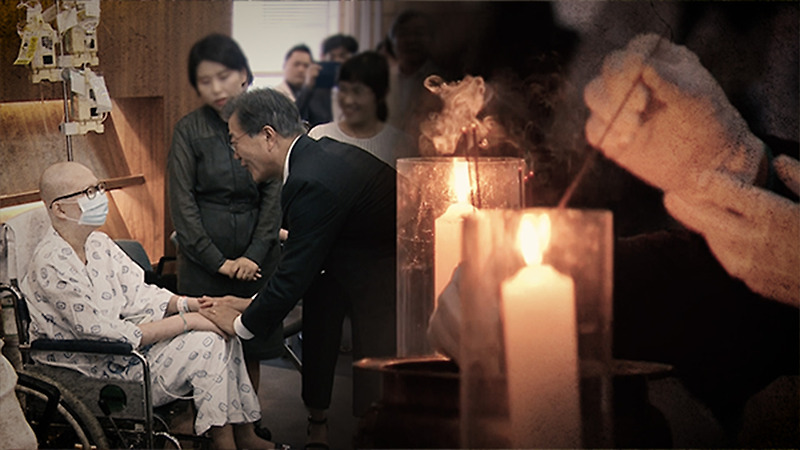 탐사기획 [스트레이트] 지금도 OECD 36등인데...‘문재인 케어’를 왜?