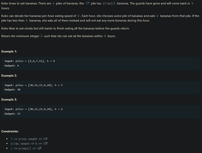 [LeetCode] 875. Koko Eating Bananas :: 개발하다 끄적끄적