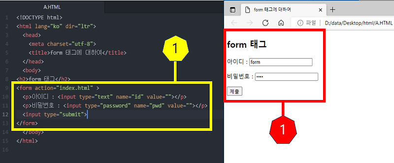 [HTML] form method 에 대하여(get, post)