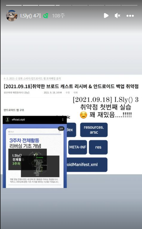 20210918 I.Sly() 3 :: easy_hye.py