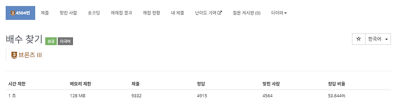 [ BOJ ] 4504 : 배수 찾기 ( BRONZE 3 ) / C, Python