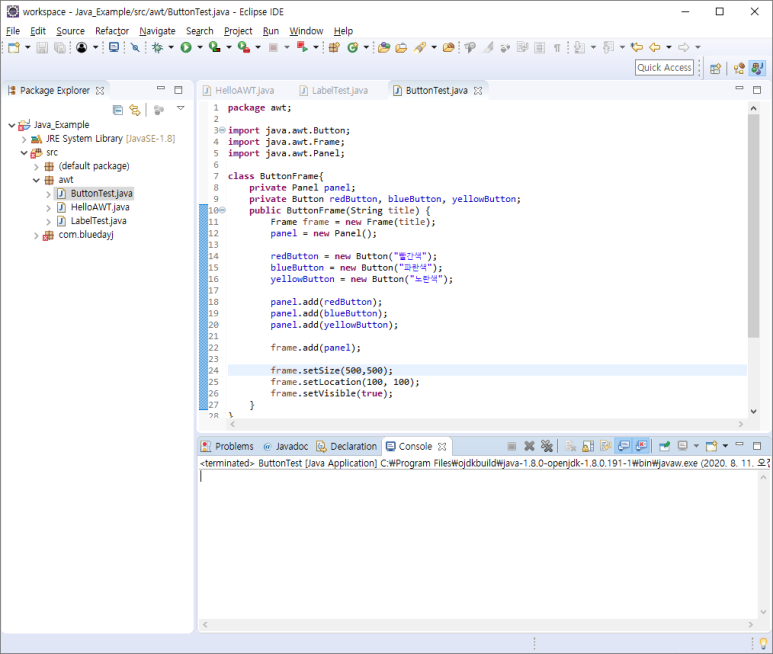 AWT - GUI 프로그래밍 #3 Button