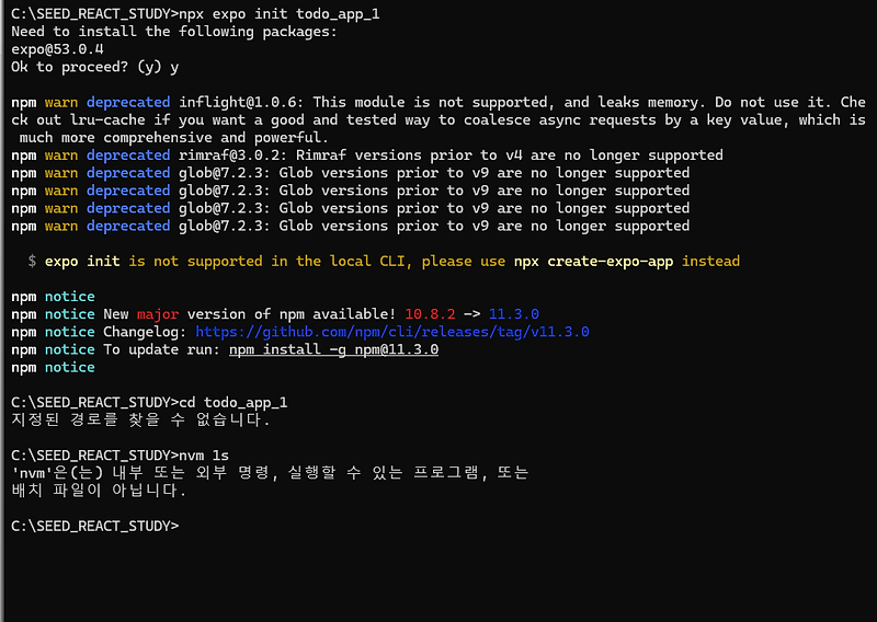 [React] 리액트 네이티브 설치 및 세팅(expo ver)