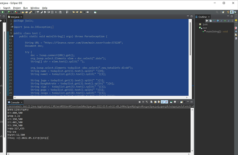 자바 jsoup을 이용해서 크롤링하기 :: 2022 시나브로