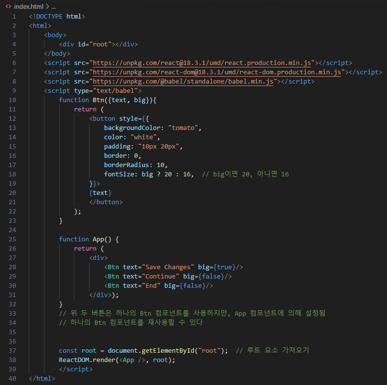 [JavaScript] ReactJS: Props / React.memo