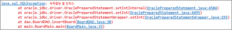 [Error/Java] java.sql.SQLException: 부적합한 열 인덱스 오류