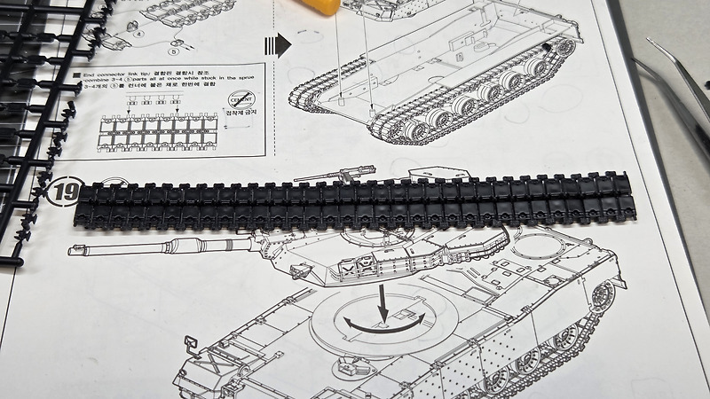 Academy(아카데미) 1/35 K1A2 제작기 - 3(연결식 궤도 조립)