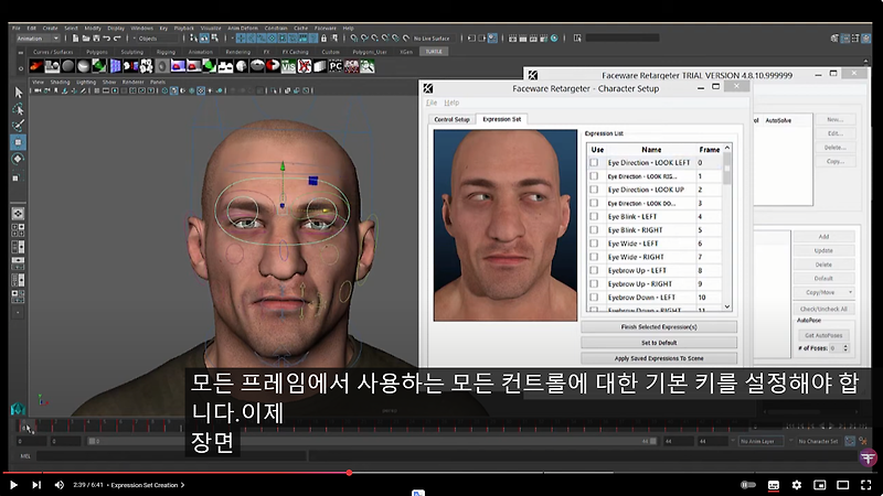 Gardenia :: Faceware Retargeter 5.0: Expression Sets