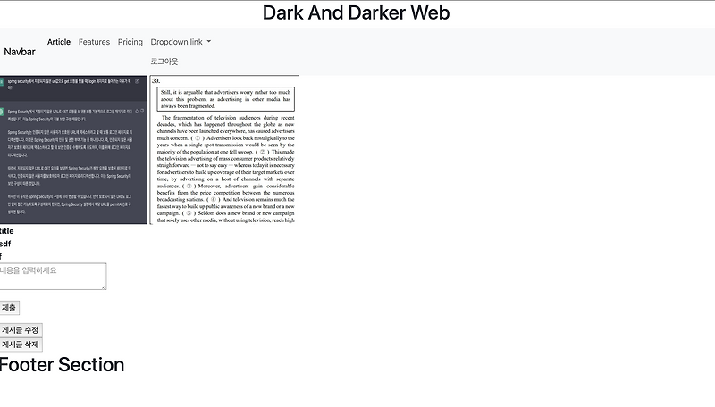 Spring boot 게시글 이미지 업로드 :: 코딩 일기