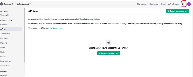 chatgpt openApi -apiKey 발급 및 소스에 적용(nextjs)
