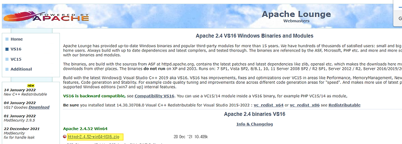 Windows Apache download & install(아파치 다운,설치)