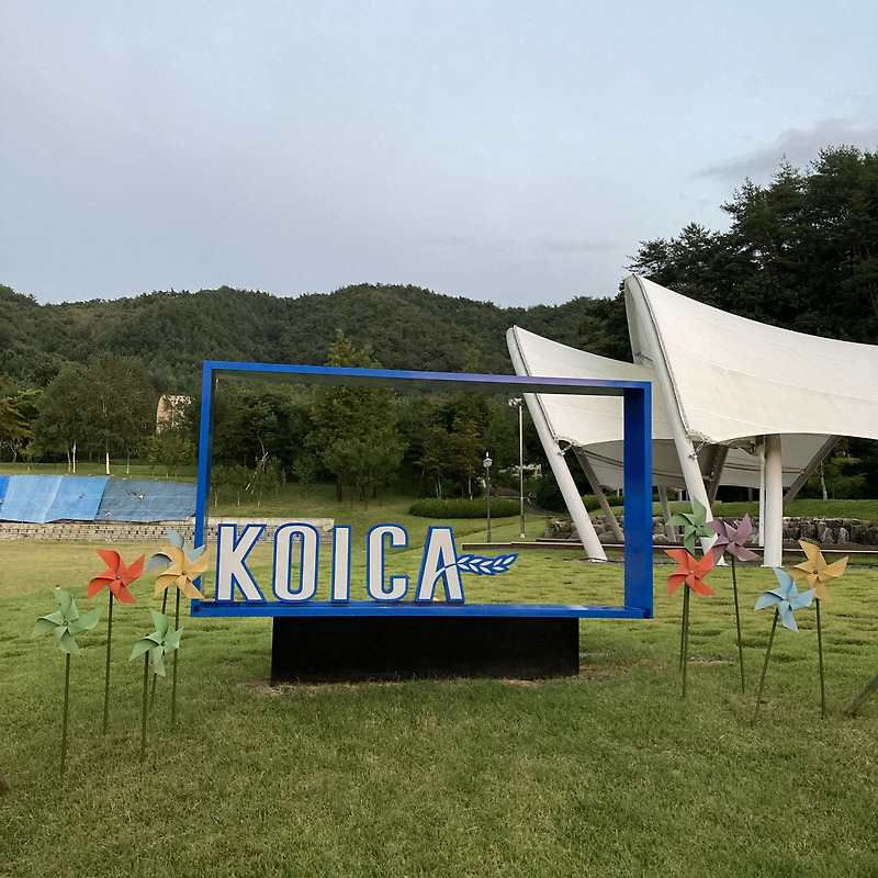 평범하게 비범한 ESG KOICA: 00