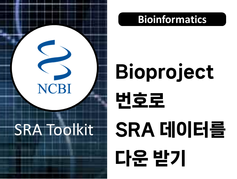 Bioproject 번호로 SRA 데이터를 다운받는 방법 — Bioinfo_newbie