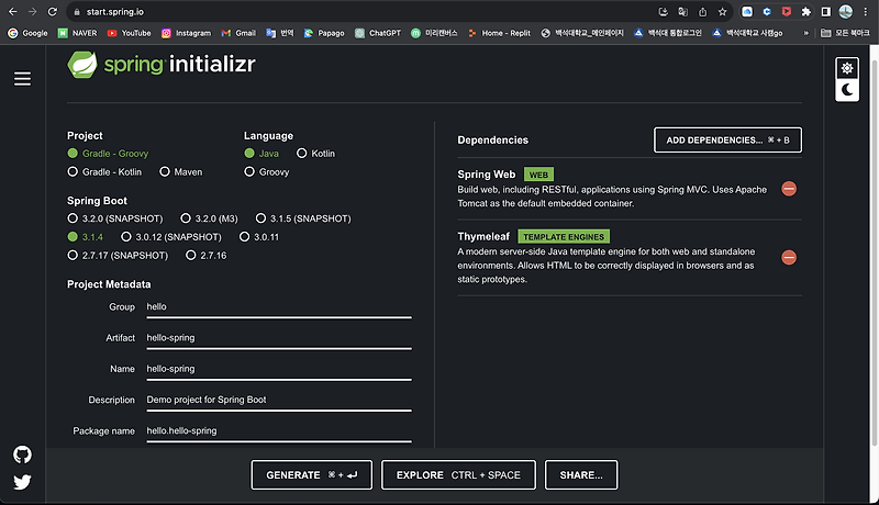 Spring 프로젝트 시작하기!