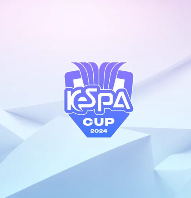 2024 KeSPA Cup 일정 및 중계보기