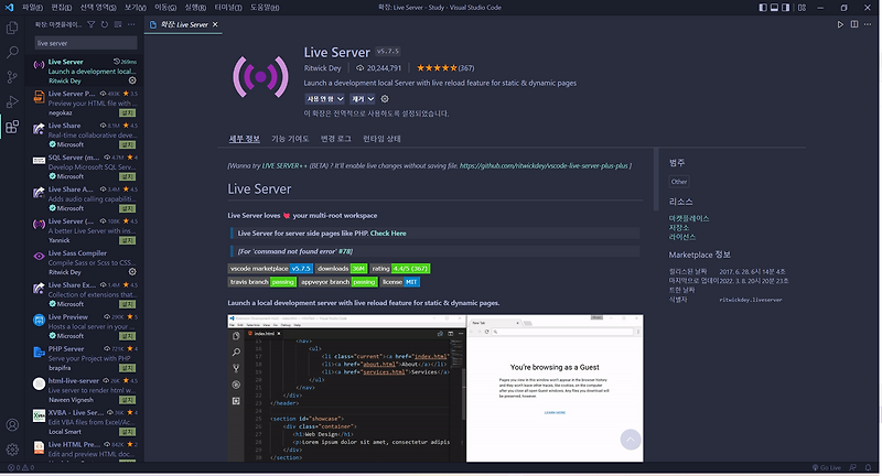 [ VS Code Extension ] Live Server :: GRIDY