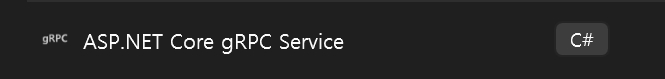 [WPF] gRPC 프로젝트 생성 :: 기억상기용