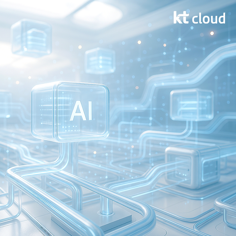 [2025 Update] kt cloud AI : 더 쉽고 빠른 AI 운영을 위한 신기능 미리보기 — kt cloud [Tech blog]