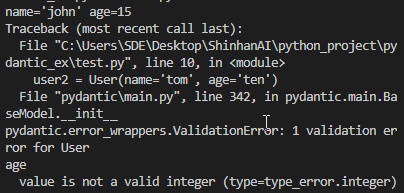 [python] Pydantic 이해하기 (data class보다 더 나은 듯?) by bskyvision.com