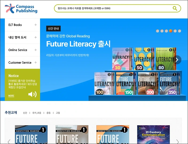 Compass Publishing (www.compasspub.com)