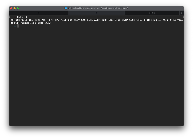 Kill -9(SIGINT) vs Kill -15(SIGTERM) 테스트(feat.graceful kill)