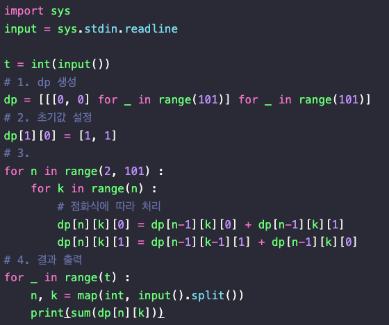 [Python/BOJ] 2698. 인접한 비트의 개수 — Oneul