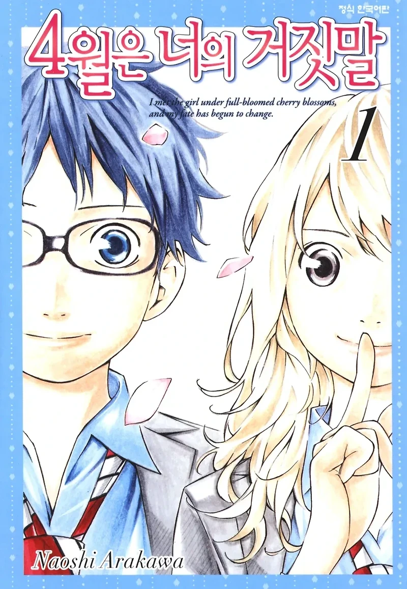 20대를 위한 애니메이션 추천