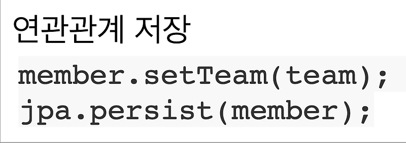 1. JPA 소개 — An Devlog