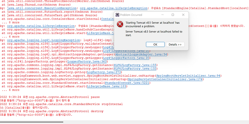 에러 Caused by: org.apache.logging.log4j.LoggingException: log4j-slf4j-impl cannot be present with ...