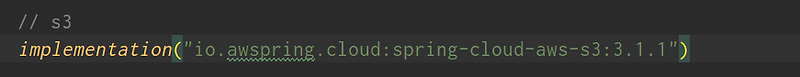 [AWS] Springboot 3.x S3적용 기록