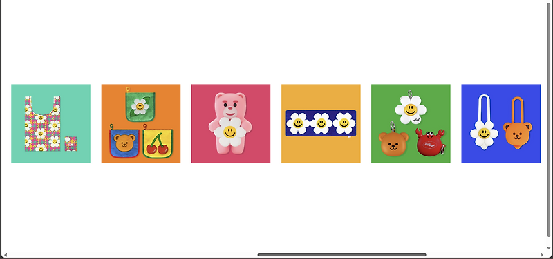 How To Make An Infinite Autoplay Slider 분석과 수정