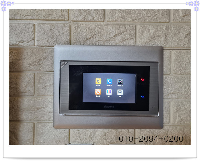 인천직방비디오폰교체/ 인천 서구 마전동 당하풍림아이원3차아파트 직방비디오폰SHT-3527XA 교체설치입니다