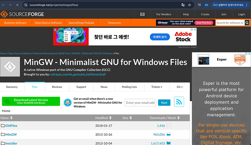 [C] window _ Visual Studio Code에서 C언어 컴파일 하기 _ 개발 환경 세팅