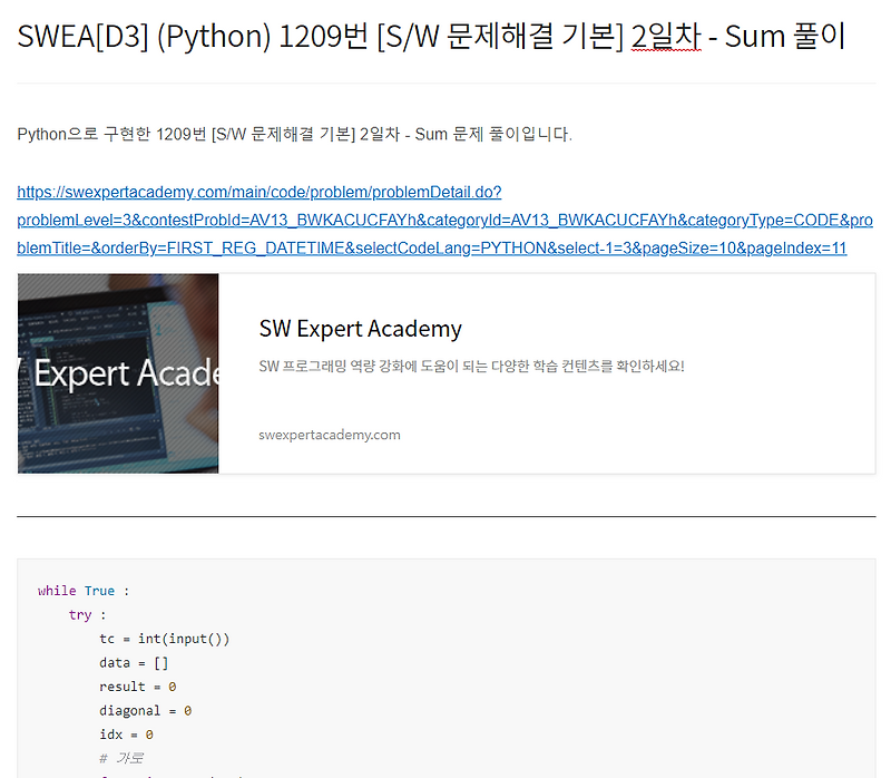 SWEA[D3] (Python) 1209번 [S/W 문제해결 기본] 2일차 - Sum 풀이