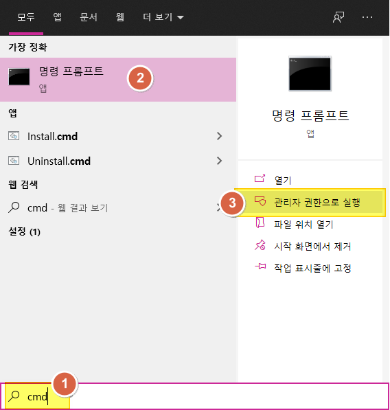 thinking2 :: 윈도우10, XPS 뷰어 오프라인(폐쇄망) 설치방법