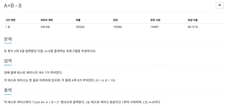 [C/C++]Baekjoon 11022 A+B - 8