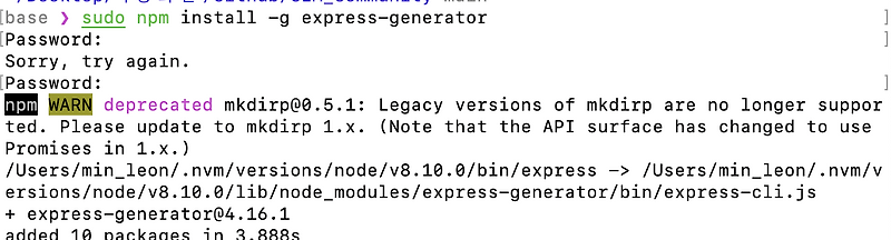 [Backend] Node.js - Express Generator (프로젝트 생성)