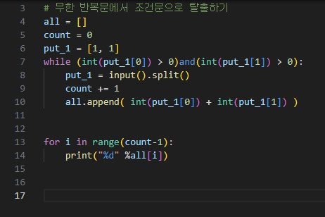 백준[반복문-11] 10952번, A+B-5