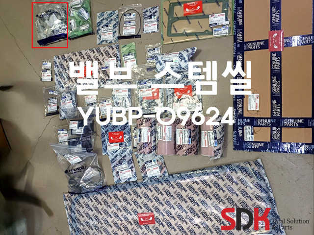 현대 굴삭기 밸브 스템씰 (HYUNDAI EXCAVATOR SEAL, VALVE STEM) :: SDK PARTS