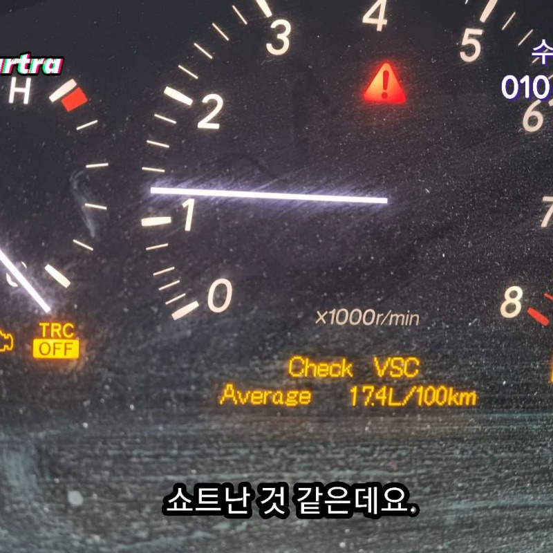 2004 Lexus Ls430 Vsc Check Engine Light | Shelly Lighting