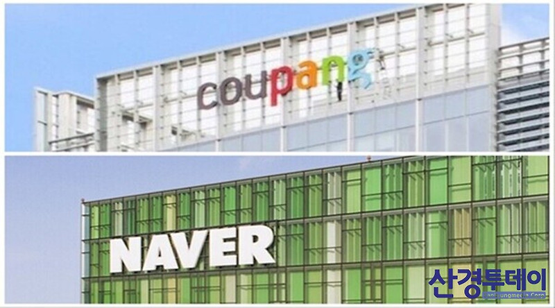 NAVER launches shopping app, making full-scale entry into e-commerce…Head-to-head battle with ...